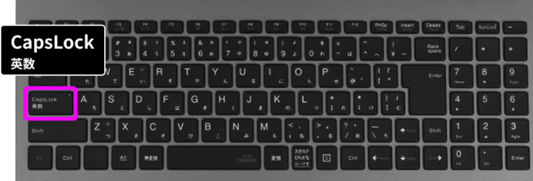 キーボード入力が大文字になる！？CapsLockが勝手にONになるときの解除方法【Windows / Mac編】 | 子供・小学生のオンラインプログラミング教室 アンズテック